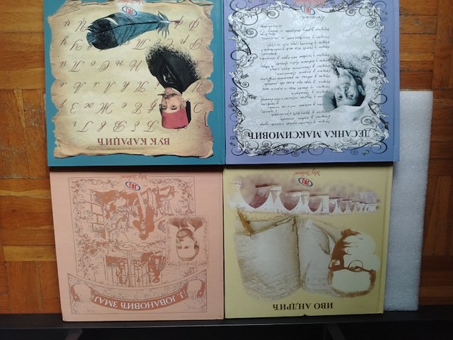 SRPSKI VELIKANI 1-4