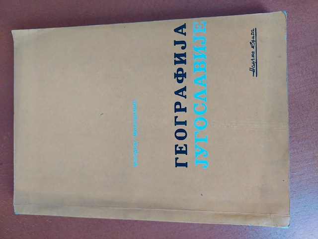 Geografija Jugoslavije