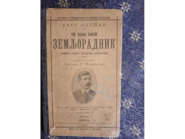 A. Maršan - Zemljoradnik, Beograd, 1898.