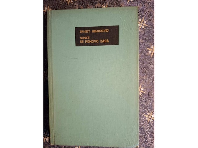 Hemingvej - Sunce se rađa, N. Sad, 1967.