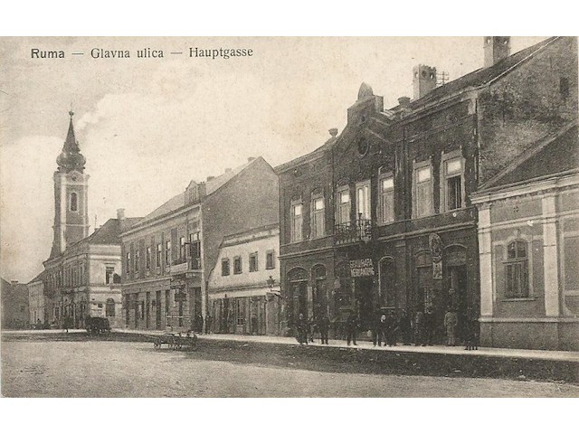 Ruma - Glavna ulica