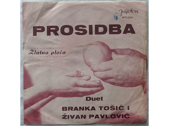 Duet BRANKA TOSIC i ZIVAN PAVLOVIC - Prosidba