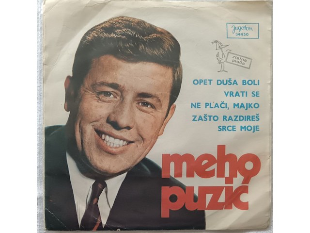 MEHO  PUZIC  -  OPET  DUSA  BOLI