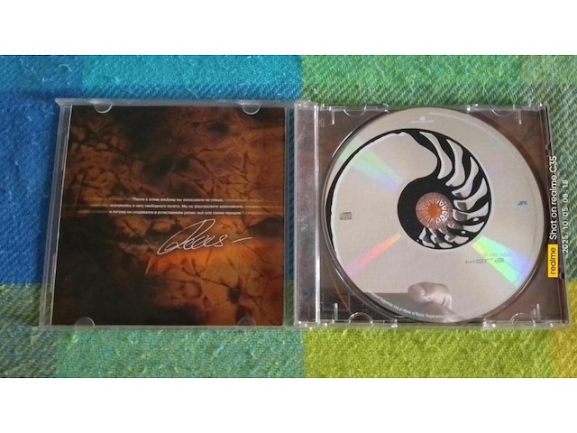 CD VALERIJ MELADZE