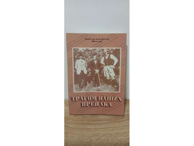 Tomislav Šešlija - TRAGOM NAŠIH PREDAKA ŠEŠLIJA