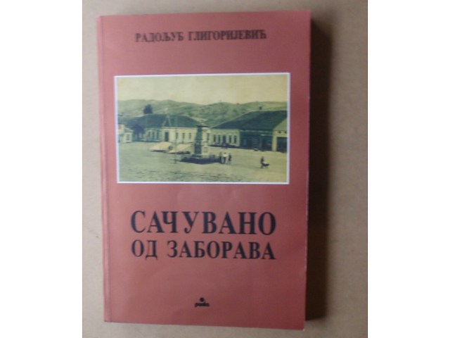 Radoljub Gligorijević - SAČUVANO OD ZABORAVA