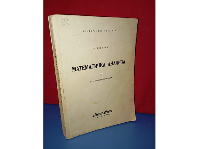 MATEMATIČKA ANALIZA II - T. Pejović
