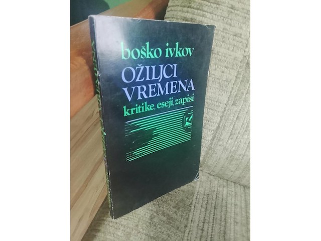 OŽILJCI VREMENA-BOŠKO IVKOV  KRITIKE, ESEJI, ZAPISI  SO