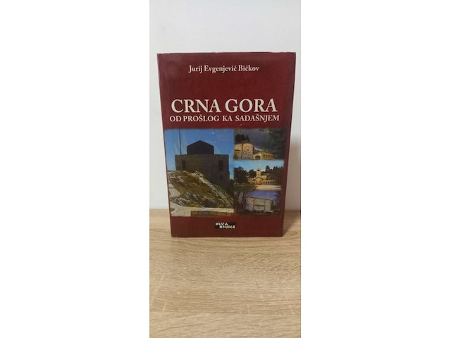 CRNA GORA od prošlog ka sadašnjem J. Evgenjevič Bičkov