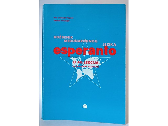 UDŽBENIK MEĐUNARODNOG JEZIKA ESPERANTO