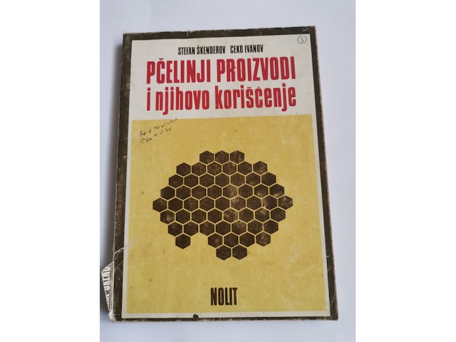 Pčelinji proizvodi i njihovo korišćenje- Skenderov