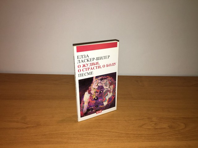 ELZE LASKER-ŠILER - O ŽUDNJI, O STRASTI, O BOLU