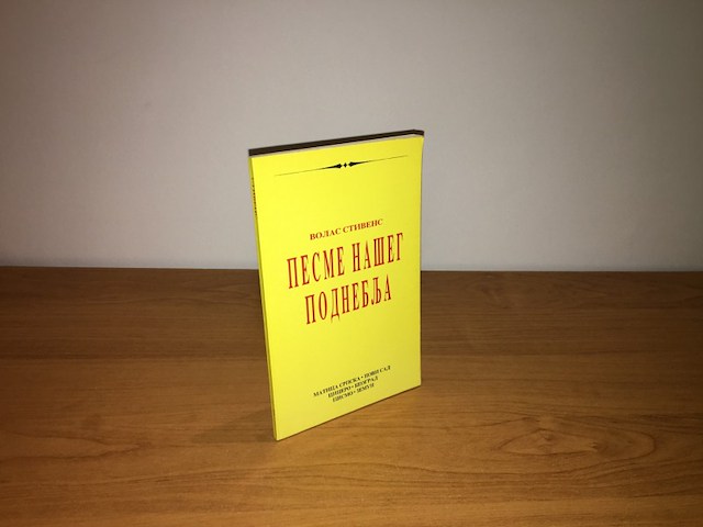 VOLAS STIVENS - PESME NAŠEG PODNEBLJA