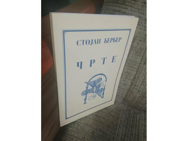 ČRTE - Stojan Berber