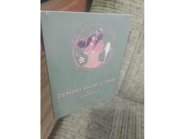 Ženski glas u Rimu po Sulpiciji Slađana Milinković