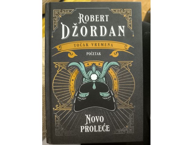 Novo proleće - Robert Džordan