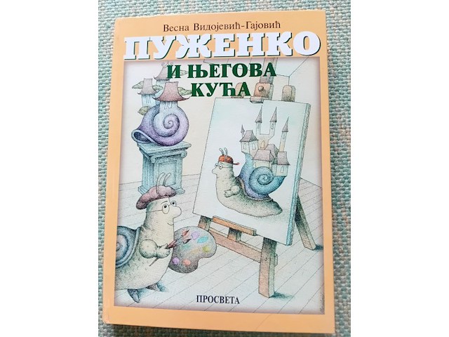 Vesna Vidojevic Gajovic Puzenko i njegova kuca