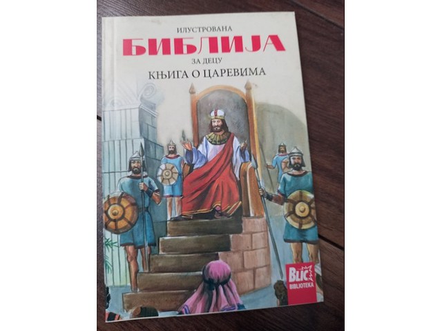 Biblija Za Decu - Knjiga O Carevima