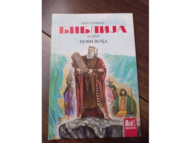 Biblija Za Decu - Novi Vodja