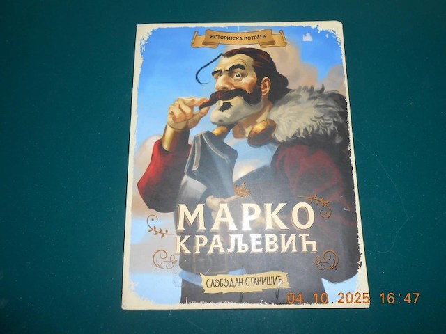 Istorijska potraga Marko Kraljević - Slobodan Stanišić