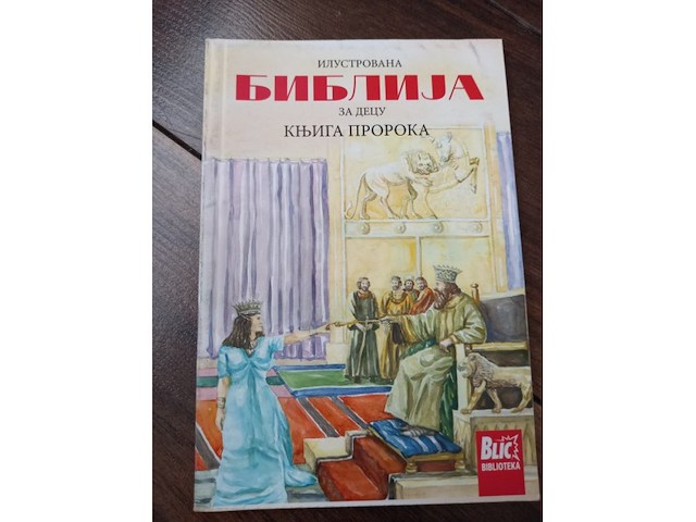 Biblija Za Decu - Knjiga Proroka