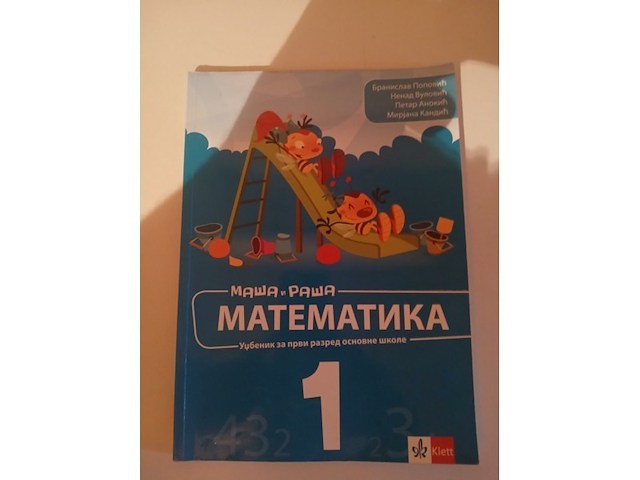 Matematika Za 1 Razred
