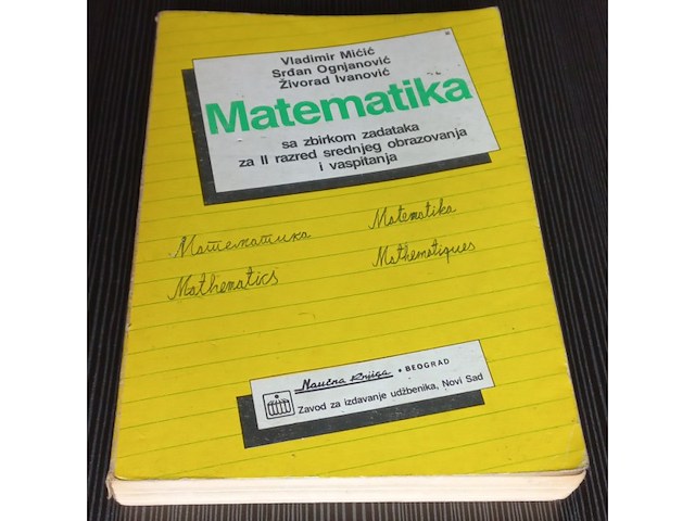 `Matematika sa zbirkom zadataka za II razred sr. škole`