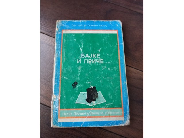 Bajke I Price 3 Razred