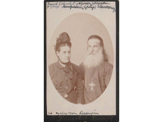 Svestenstvo - prota sa suprugom - kartonka 1885