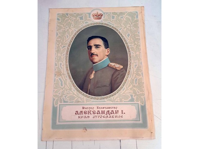 Original slika Kralj Aleksandar Karadjordjević