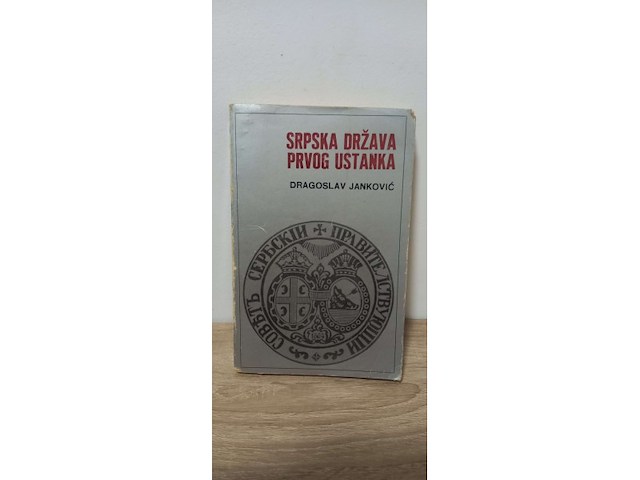 Srpska država prvog ustanka - Dragoslav Janković