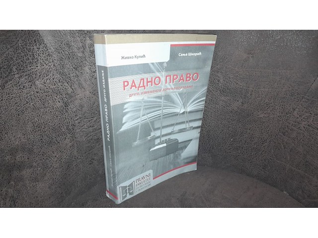 RADNO PRAVO - Živko Kulić, Sanja Škorić