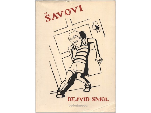 ŠAVOVI -  Dejvid Smol