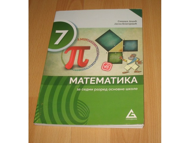 7. MATEMATIKA 7 GERUNDIJUM UDZBENIK