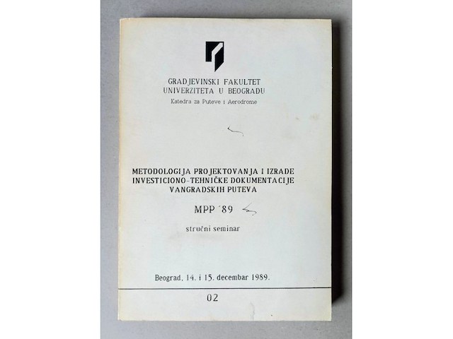 Metodologija projektovanja i izrade investiciono