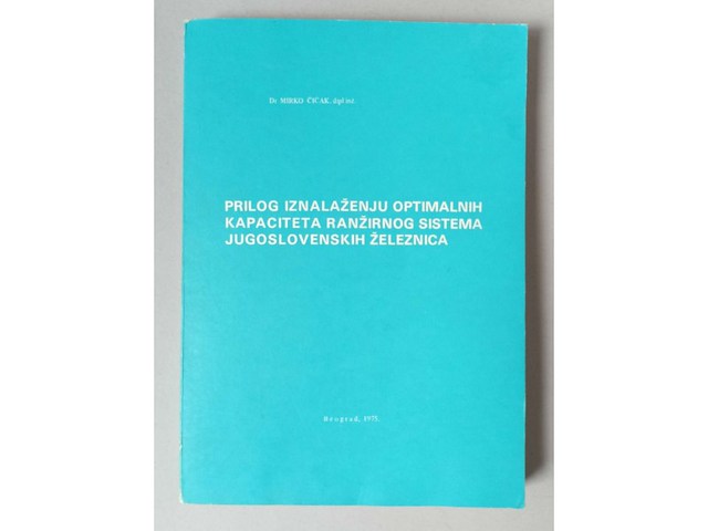 Prilog iznalazenju optimalnih kapaciteta ranzirnog sist