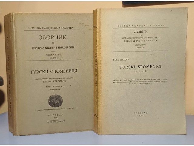 TURSKI SPOMENICI 1 i 2 Gliša Elezović