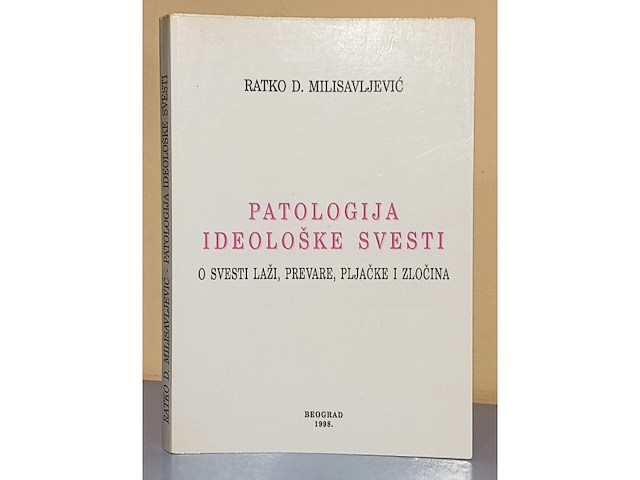 PATOLOGIJA IDEOLOŠKE SVESTI Ratko Milisavljević