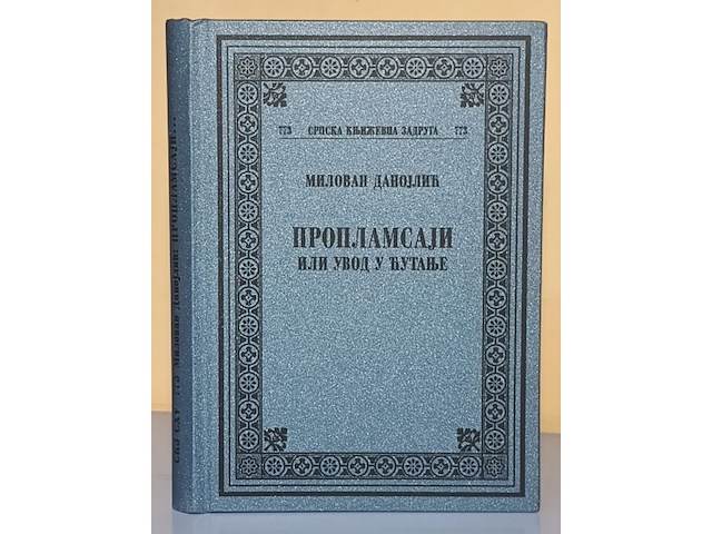 PROPLAMSAJI ili uvod u ćutanje Milovan Danojlić