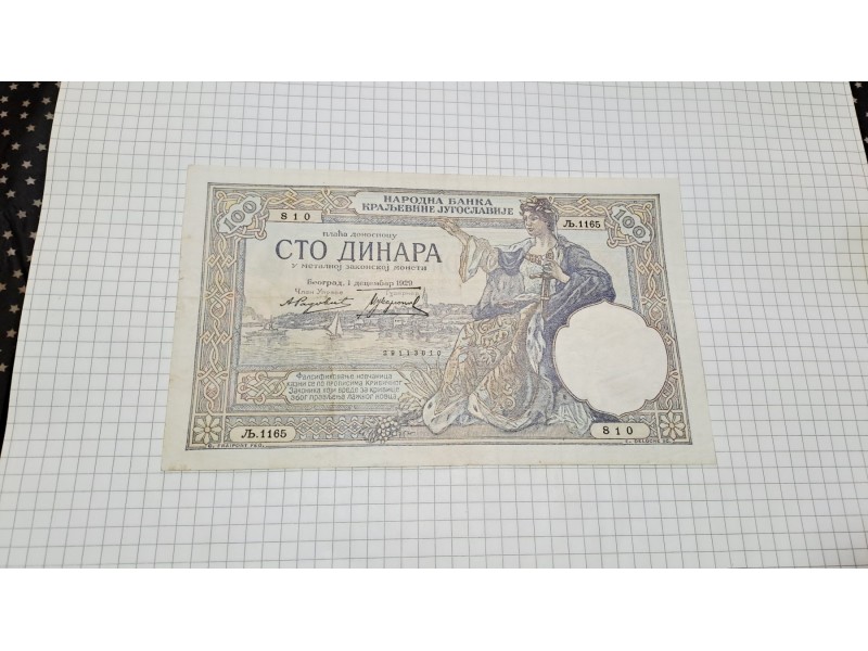 KRALJEVINA JUGOSLAVIJA 100 DINARA 1929 GOD. ALEKSANDAR
