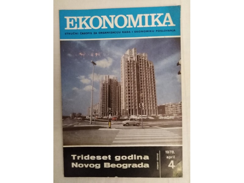 Ekonomika, april 1978.