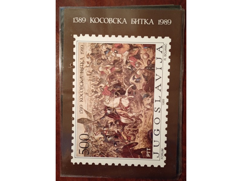 Kosovska bitka, prigodni album, 1989.