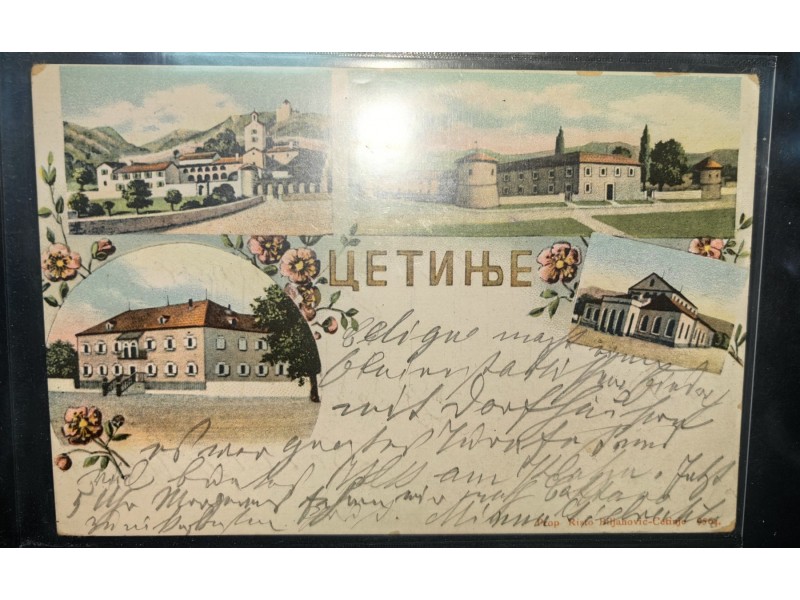 Razglednica - Gruss aus Cetinje