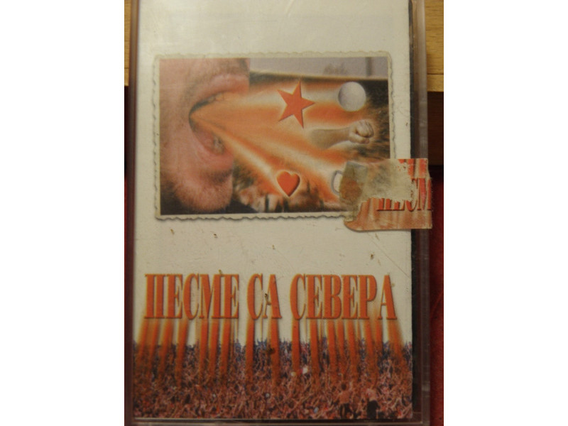 CRVENA ZVEZDA - PESME SA SEVERA