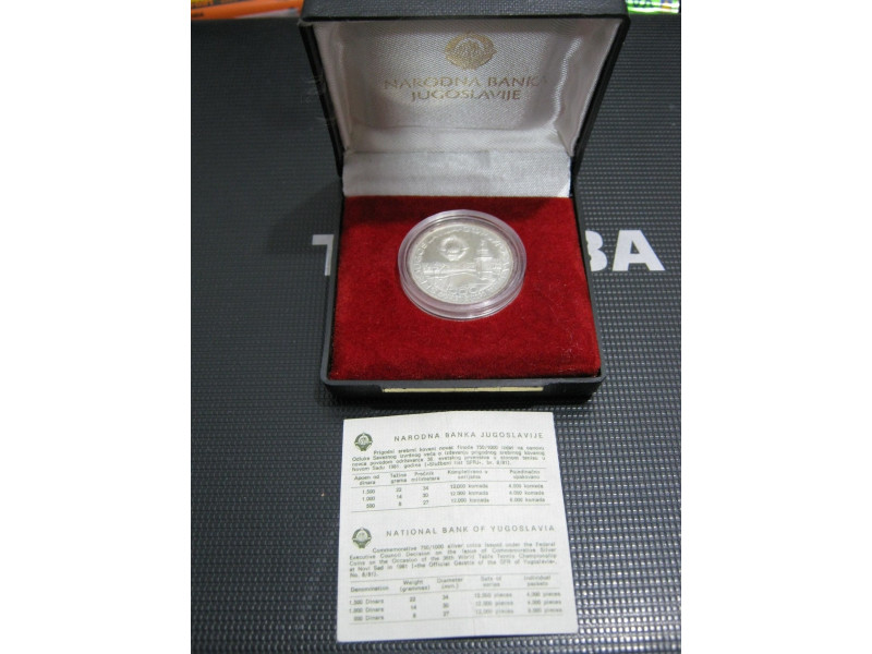 Spens 1981 500 dinara