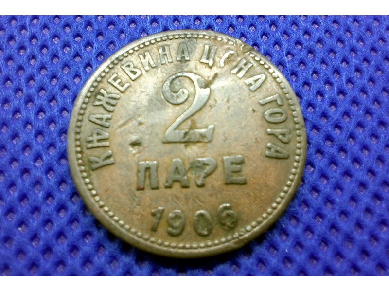 Crna Gora - 2 Pare, 1906.