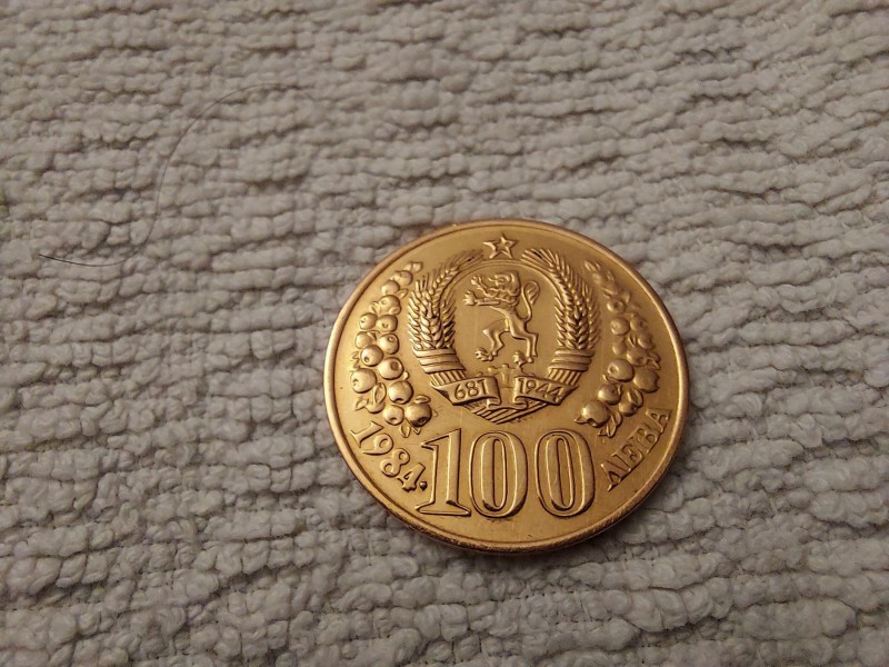 100 Leva 1984 ultra redak zlatnik 8.4 grama 900 finoce