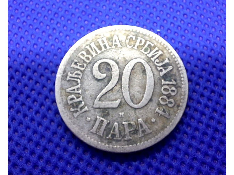 Srbija - 20 Para, 1884.