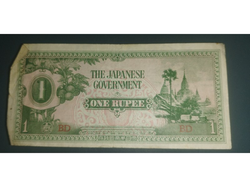 F38 1 rupee Japanska okupacija Mjanmara 1942
