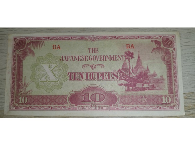 F122 10 rupee Japanska okupacija Mjanmar 1942